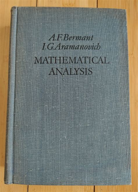 Bermant Aramanovich Mathematical Analysis Brief Course Engineering