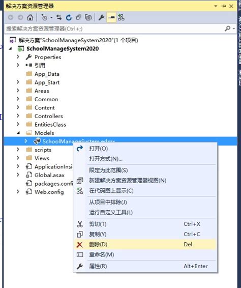 Vs更新数据库操作weixin57785089的博客 Csdn博客更新vs库