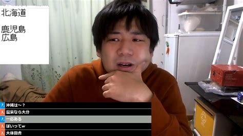 【七原くん★20221229】作戦会議！！【旅先決定！年末年越し24時間配信北海道or鹿児島or広島or沖縄免許は？】 ニコニコ動画