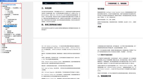 在2023选择android车载开发究竟是不是一次良机？安卓车载系统开发 Csdn博客