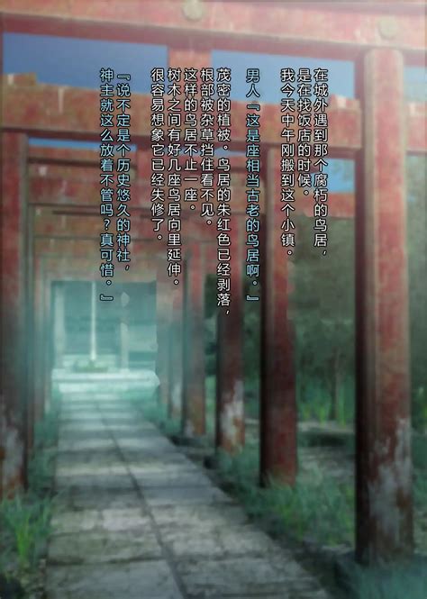 Imagetrans翻译示例 Basiccat——计算机辅助翻译（cat）软件