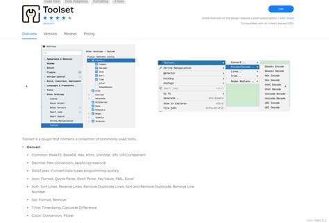 jetbrains idea 学生账号 可以免费使用的好用的付费插件 jetbrains好用的付费插件 csdn博客
