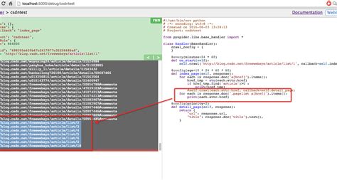 Pyspider Python 爬虫pyspider工具 Csdn博客