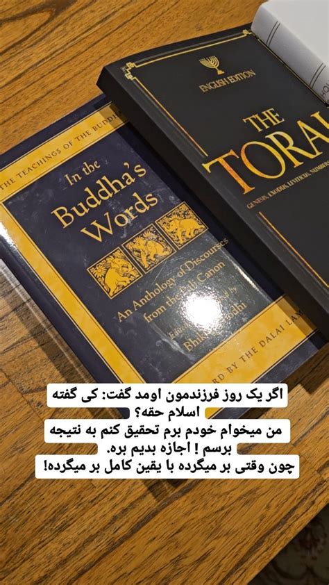 Maryam S Abadi ‎تمام کارمندها زیر لب با دعا زمزمه میکنن اصلا میرم اینجا کلی انرژی میگیرم