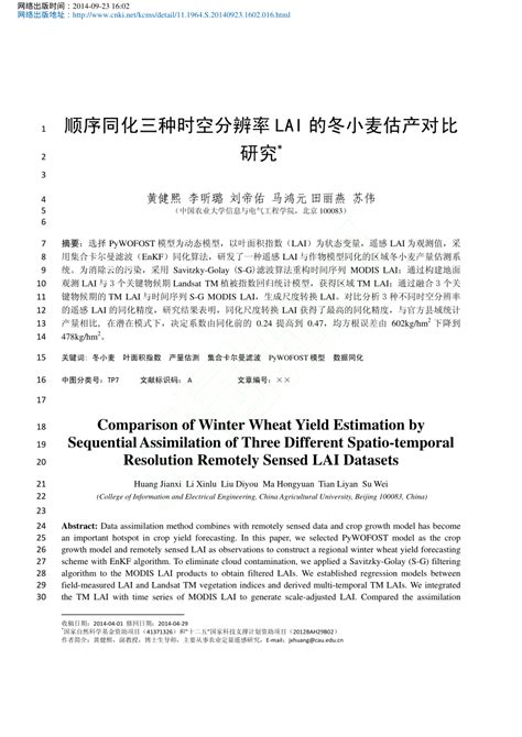 Pdf Comparison Of Remote Sensing Yield Estimation Methods For Winter Wheat Based On