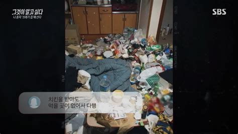 요즘 20 30대 사이 진짜 심각한 사회문제라는 현상 포텐 터짐 최신순 에펨코리아