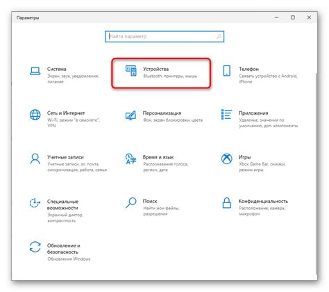 Не работает Bluetooth на ноутбуке в Windows 10