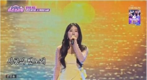 양지은 미스쓰리랑 감성적 보컬과 드라마틱한 무대로 눈물 바다