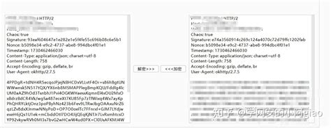 记某app使用autodecoder插件绕过加密数据包重放防护 知乎