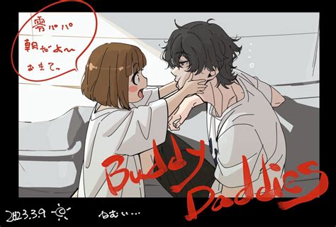 Papa Rei It Is Morning