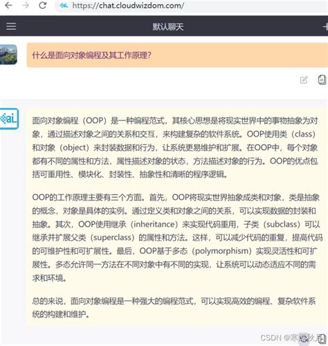 Chatgpt多场景应用之基本应用chatgpt使用场景图 Csdn博客