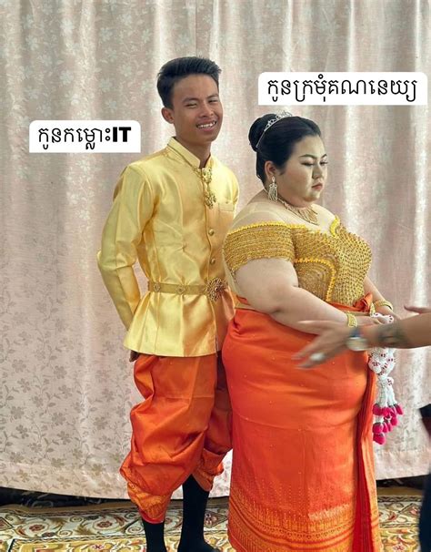 បុគ្គលិកធនាគារ កូនក្រមុំប្រាក់ខែច្រើន