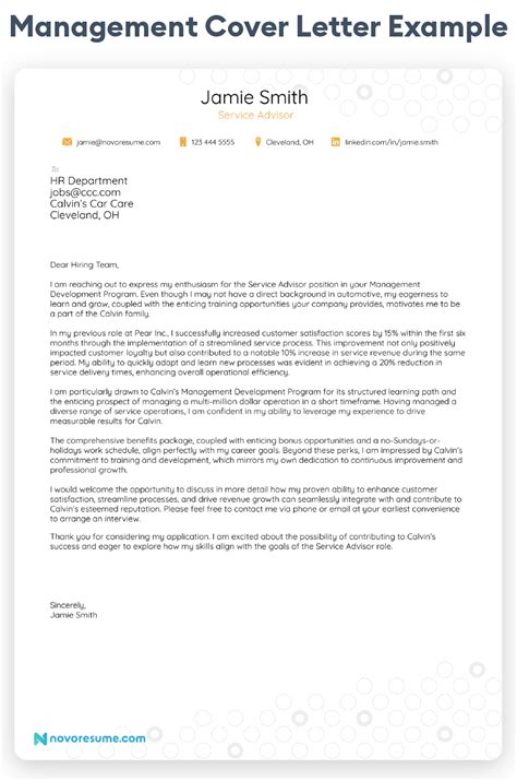 Management Cover Letters