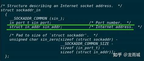 socketTCP通信的相关函数 知乎