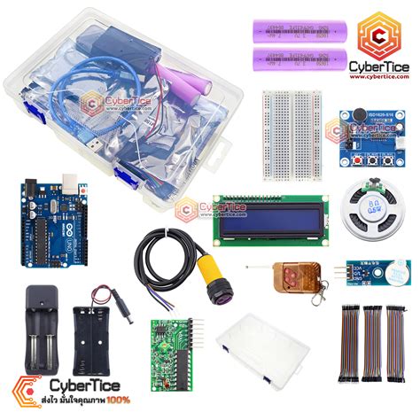 โปรเจค Arduino สัญาณกันขโมย ตรวจจับผู้บุกรุก ตรวจจับความเคลื่อนไหว ขาย Arduino อุปกรณ์ Arduino