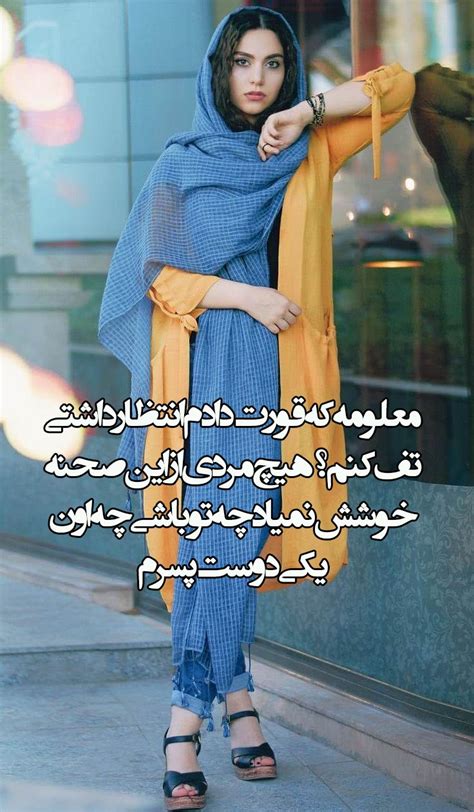 Waifu On Twitter معلومه که قورت دادم انتظار داشتی تف کنم؟ هیچ مردی از