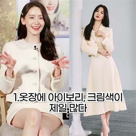 주 에이피엘스 부산퍼스널컬러 서울퍼스널컬러 일본퍼스널컬러 Aplcolor 자가진단 시리즈 7탄 봄라이트 🌼 궁금한 계절 있으면 댓글 남겨주세요 🫶🏻