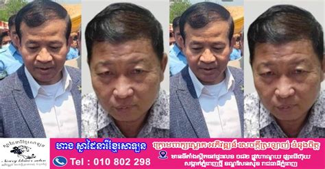 សំណុំរឿង លោក លី សាម៉េត ដួង ដារ៉ា និង ឡាច សំរោង អង្គភាព ប្រឆាំង អំពើពុករលួយ នៅថ្ងៃ