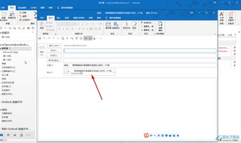 Outlook如何将邮件当做附件发送出去 Outlook邮箱中将邮件作为附件发送的方法教程 极光下载站