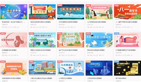 制作动画短片的入门秘籍，小白也能做出高级感！ 秀展网
