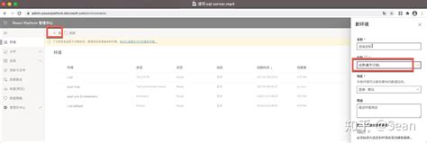 Power Apps 中使用data Table 和edit Form 连接sql 增删改查数据案例 知乎