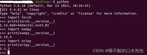 nvidia jetson agx orin 64g深度学习环境配置的超详细教程 csdn博客