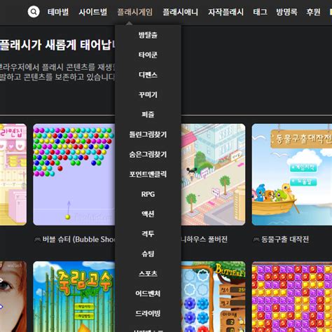 쥬니어네이버게임 슈게임 슈의라면가게 링크 공략 네이버 블로그