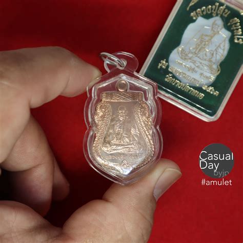 เหรียญเสมา หลวงพ่อสุ่น สุนทโร รุ่นฉลองมณฑป ปี๒๕๖๓ วัดบางปลาหมอ อยุธยา เนื้อนวะโลหะ เหรียญแท้ ทาง