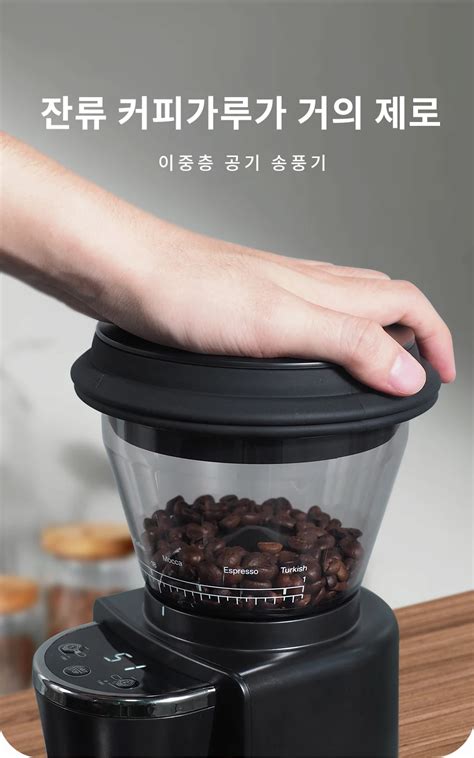 Hibrew 자동 버 밀 전기 커피 그라인더 에스프레소 아메리칸 커피 푸어오버 비주얼 콩 저장 장치 G3 34 기어 포함