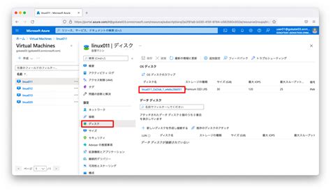 Azure 可用性ゾーンと可用性セット ネットワークチェンジニアとして