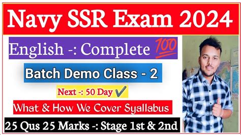 Indian Navy Ssr Exam English Batch Demo Class 1 Navy Ssr Exam 2024 Stage 1st And 2nd के लिए