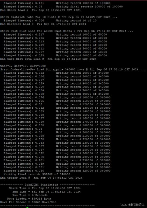 使用达梦数据库进行 Tpcc 压力测试达梦tpcc性能 Csdn博客