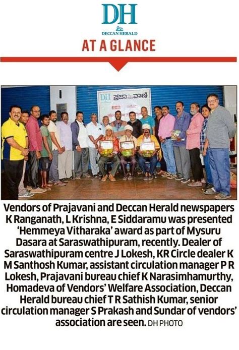 Sathish Kumar T R On Linkedin Production Distribution Newspapers Deccanherald Prajavani