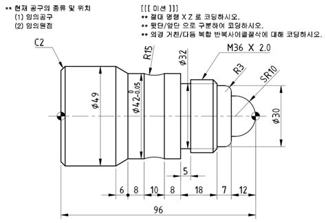 Cnc 선반 컴퓨터응용 기계설계 컴퓨터응용선반기능사 컴퓨터응용가공산업기사 자격증 교육 컴퓨터응용선반기능사 실기 연습 도면 네이버 블로그