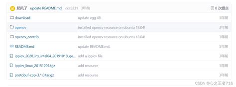 ubuntu20 04 安装 opencv3 过程中遇到的各种问题及其解决办法 ubuntu20 04anzhuang opencv3 1 0