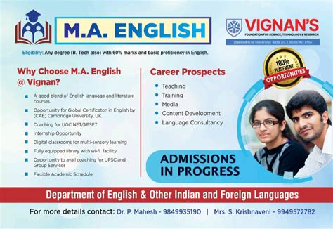 Vignan University Added A New Photo Vignan University