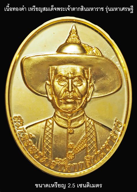 ข่าวพระพรหมวัชรเมธี เจ้าคณะภาค ๙ เจ้าอาวาสวัดอรุณราชวราราม เป็นประธานในพิธีเปิดปฐมนิเทศการฝึก