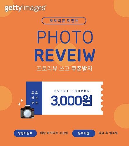웹템플릿 배너 템플릿 팝업 이벤트페이지 공고 메시지 리뷰 컨셉 상업이벤트 사건 쿠폰 마일리지 금융 이미지 Jv11981540 게티이미지뱅크