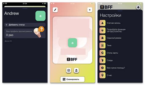Додатки локатор для Айфона