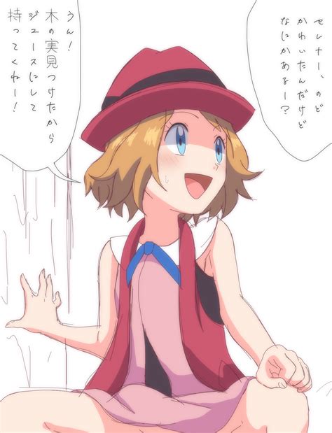 Serena Pokemon And 1 More Drawn By Akiyunkana Danbooru