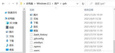解决npm问题：删除npmrc与重装淘宝镜像的步骤指南 Csdn博客