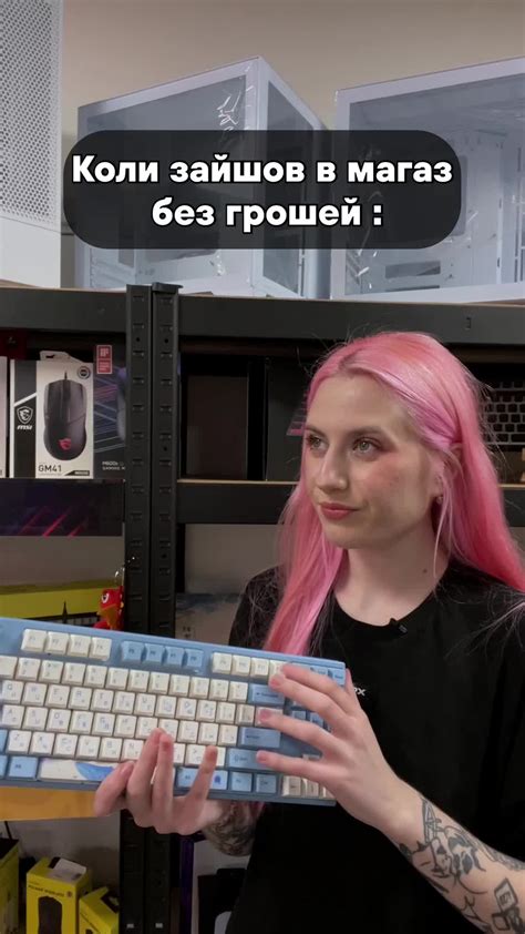 🦄 Compx Ua Compx Компютерний магазин Tiktok