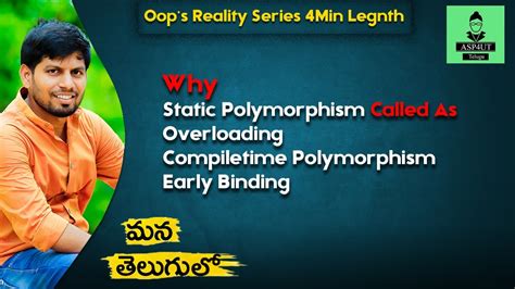 static polymorphism overloading compile time polymorphism early