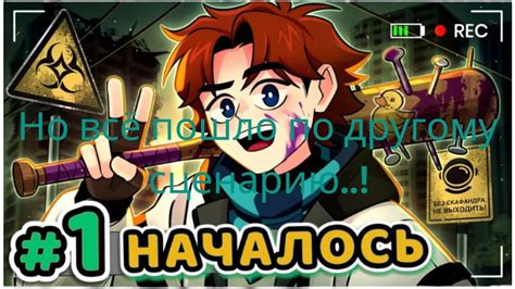 Как я представлял первую серию сезона Лололошки Точка Невозврата Youtube