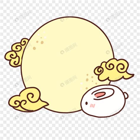 中秋节玉兔边框元素素材下载 正版素材401434420 摄图网