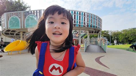 【士林 福林公園共融遊戲場】動起來吧！環狀溜滑梯逗趣哈哈鏡媞5y0m14d、喬3y6m14d Youtube