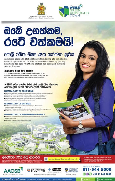 Nsbm Green University On Linkedin Nsbm Green University Town Has Partnered With Yet Another