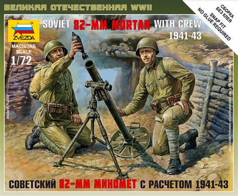 Игру Про Великую Отечественную Войну - instrukciyahouseof