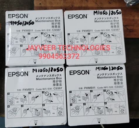 Epson M1050m2050 Maintenance Box Kit At ₹ 600piece प्रिंटर