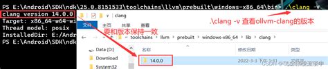 Windows编译ollvm笔记使用ollvm在windows 10上进行编译和使用 Csdn博客